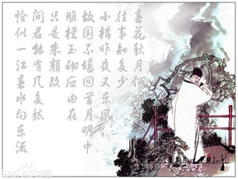 李煜這首絕命之作！隨便拿出一句都是千古名句 可惜寫完後命也丟了│歷史搜奇odd