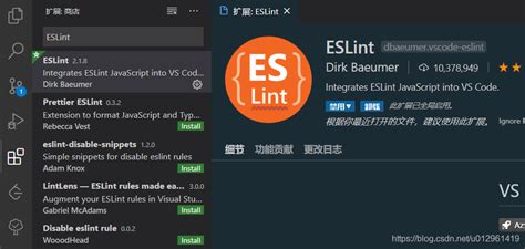 vscode 文档格式化配置 vscode右键没有格式化文档 csdn博客
