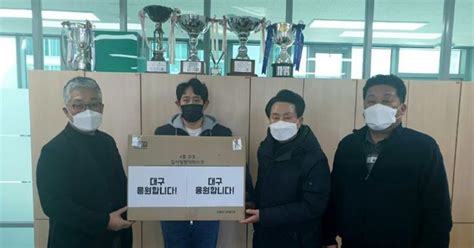 서울 야구소프트볼협회 대구 야구협회에 마스크 천 장 지원