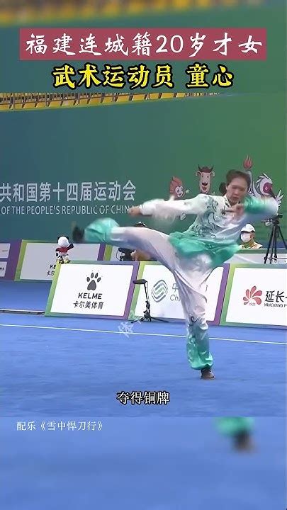 当然要拍照记录啊武术 武术童心 才艺双绝的武术运动员 神仙颜值 那些体坛里被忽略的绝美颜值 体育精神 巾帼不让须眉 Youtube