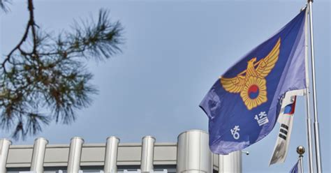경찰 7월부터 3개월간 강·절도 범죄 집중 단속장물 범죄 수사 철저