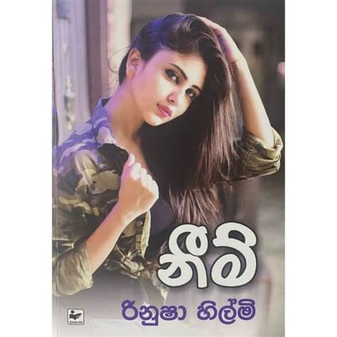 නීම් Nim Bookrack