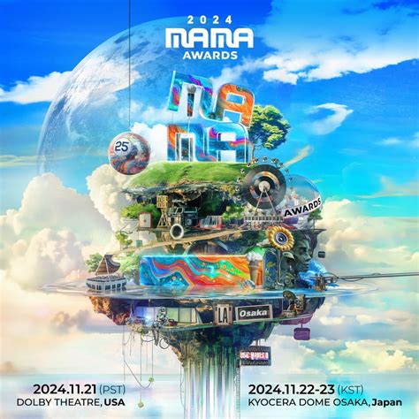 2024 Mama Award「得獎名單、直播平台、出演者」一次看