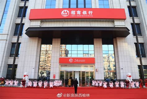 感恩十年 不忘初心——招商银行榆林分行助力“万企帮万村”暖冬行动