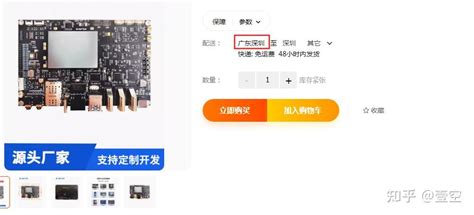淘宝店显示的发货地址怎么改？淘宝店铺显示发货是北京修改地址吗 知乎