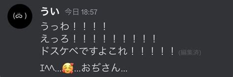 うい清楚 On Twitter 自他ともに認める清楚です