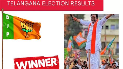 కేసీఆర్ రేవంత్‌రెడ్డికి షాక్ ఇచ్చిన రమణారెడ్డి కామారెడ్డిలో బీజేపీ
