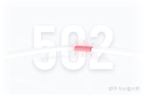 网页经常打不开？常见的网页错误代码 知乎