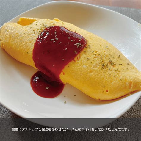 誰でも簡単！巻かない【ふわとろ和風オムライス】｜レシピ・作り方 Kumagoro Kitchen