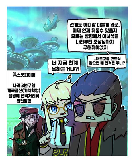 진짜 남스핏스토리는 ㅋㅋㅋ 던전앤파이터 던파 에펨코리아