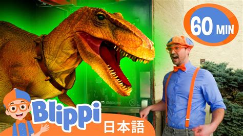 Blippi Youtube