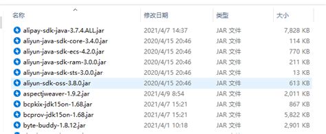 项目部署 jar包部署 文档分享 极客文档