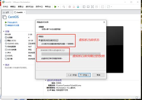 Vmware克隆虚拟机镜像、导入镜像，图文教程vmwareworkstation 复制镜像 Csdn博客