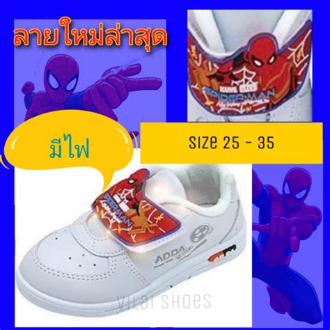 Adda รองเท้านักเรียน อนุบาล สไปเดอร์แมน รุ่น41n18 มีไฟ แมงมุม ไซส์ 25 35 Shopee Thailand