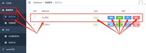 【私有云盘】搭建php轻量文件管理器 tinyfilemanager「公网远程访问」 腾讯云开发者社区 腾讯云