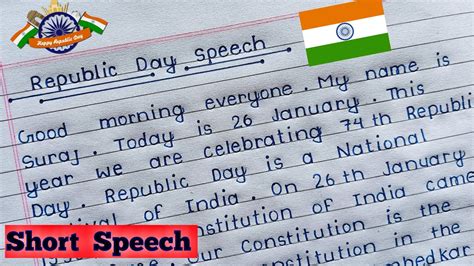 Short Speech On Republic Day 2024 Very Easy Speech 26 January