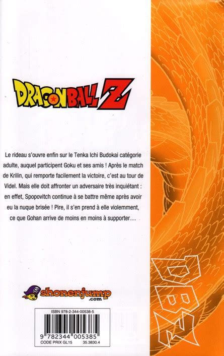 Dragon Ball Z e partie Le Réveil de Majin Boo