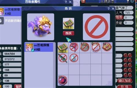 遮住眼睛你帮我看！梦幻西游11技能谛听打须弥真言兽诀叶子猪梦幻西游电脑版