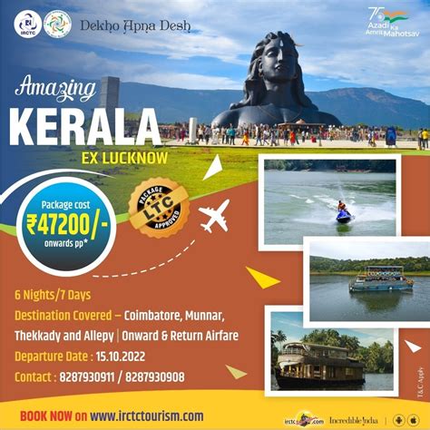 Irctc Official Photo