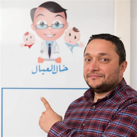 خال العيال On Reels Facebook