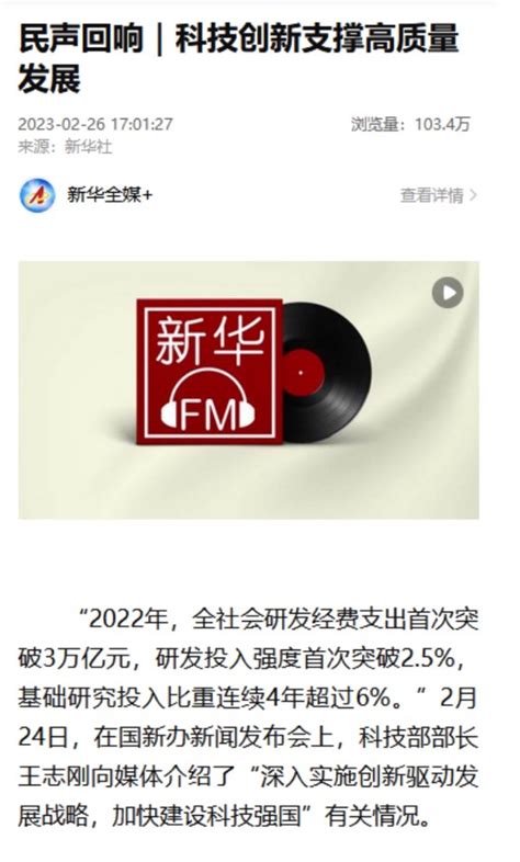新闻动态