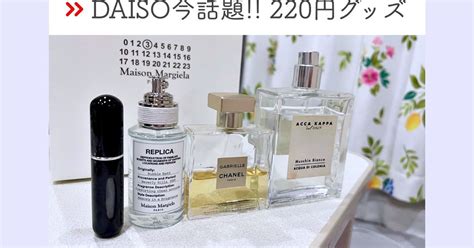 ダイソー：底部充填式アトマイザーの口コミやレビュー｜買い物レポ｜暮らしニスタ
