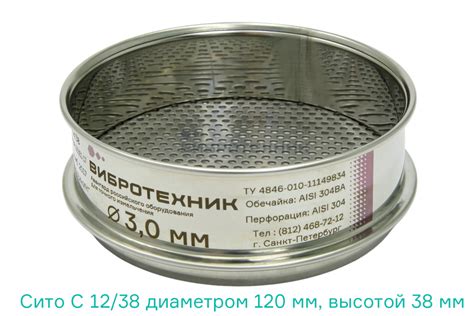Комплект сит для грунта СПП купить по выгодной цене с доставкой в ...