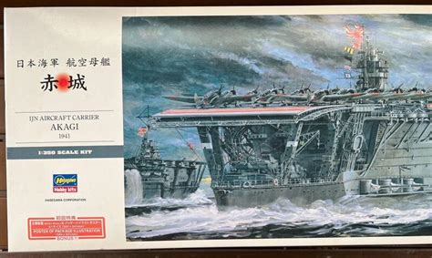 出清HASEGAWA長谷川模型1 350日本赤城號航空母艦 40025 另有賣tamiya italeri revel 露天市集 全