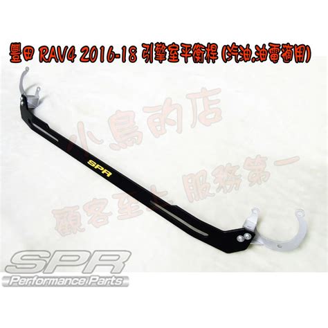 Rav Spr