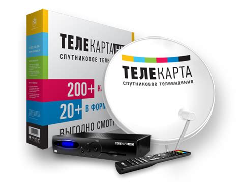 Телекарта - Спутниковое ТВ в Самаре