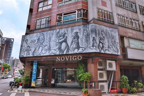 Novigo