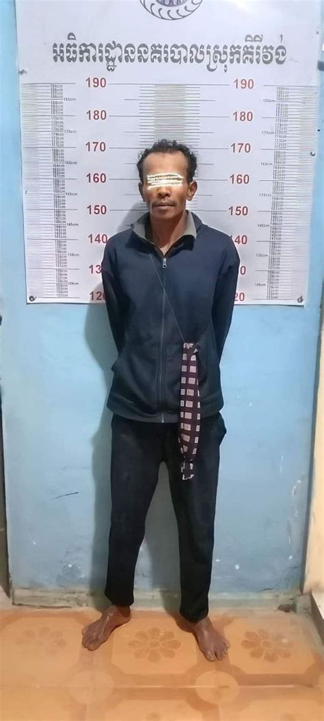 ករណីគ្រឿងញៀន និងករណីអំពើលួចត្រូវជាប់អន្ទាក់សមត្ថកិច្ចស្រុកគិរីវង់ទាំងពីរករណី សារព័ត៌មាន នគរវត្ត