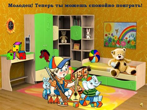 Правила поведения для воспитанных детей «Один дома» - презентация онлайн