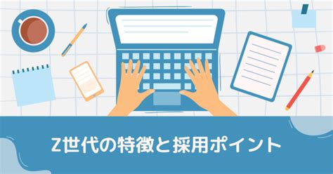 新卒採用 【公式 】 ヒトノトリカタ