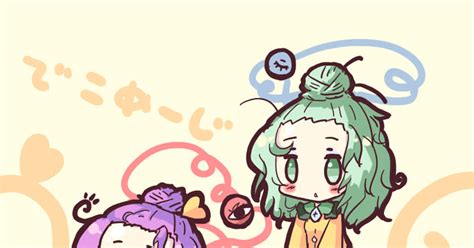 こいし でこめーじ はぬぅのイラスト Pixiv