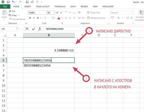 Как да изписвам телефонни номера в Excel Аула бг