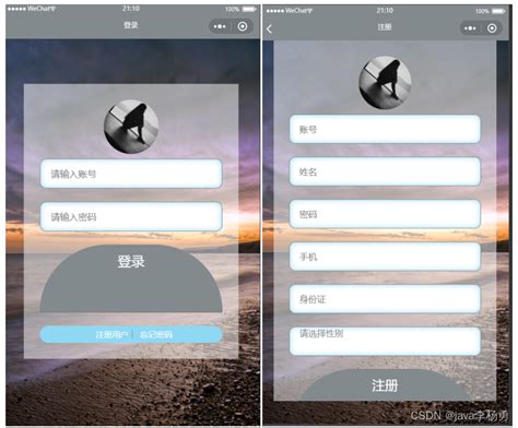 基于javaspringbootvueuniapp实现微信小程序新闻资讯平台uniappspringboot小程序交流平台 Csdn博客