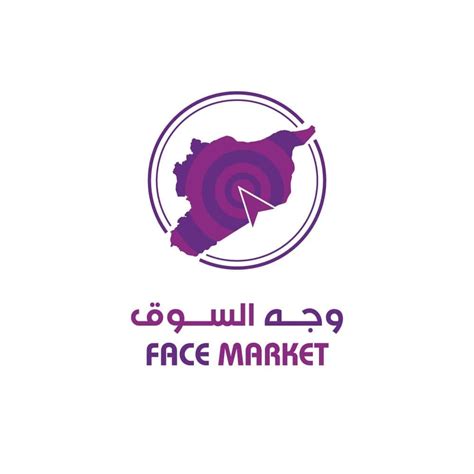 Face Marketوجه السوق
