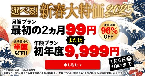 いつでも忘年会｜杉本昌隆 週刊文春 電子版