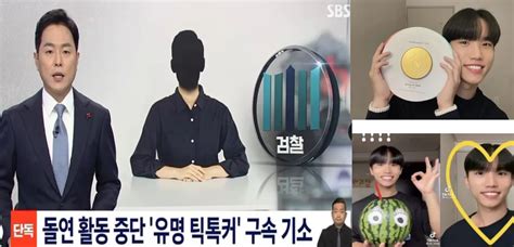Deddy Corbuzier Angkat Bicara Usai Tiktoker Seo Won Jeong Memperkosa