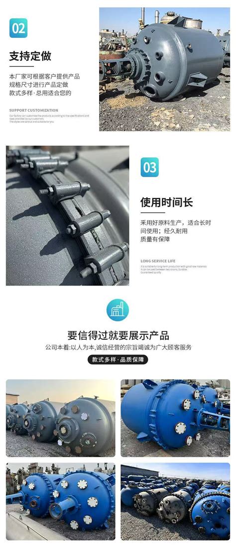 二手不锈钢10t外盘管反应釜实验室搅拌反应釜小型电加热反应釜 阿里巴巴