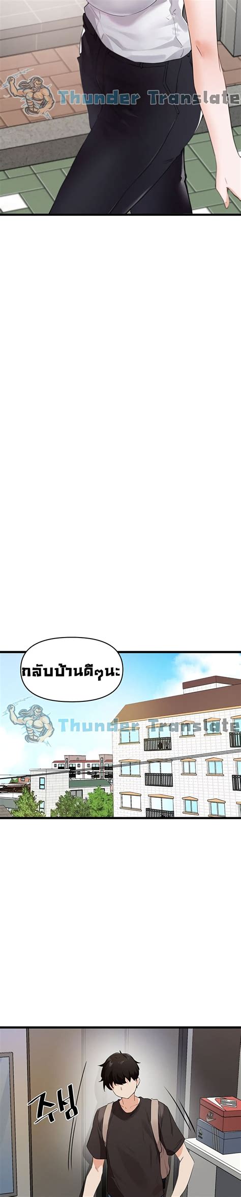 อ่าน Please Give Me Energy ตอนที่ 5 5 Th แปลไทย Niceoppai