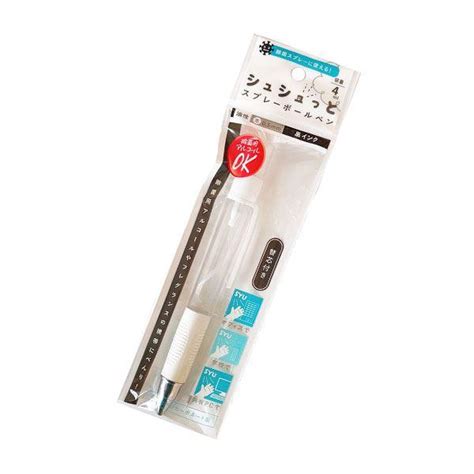 スプレーボールペン 油性 黒 05mm 替え芯付 除菌用アルコール対応 容量4ml 色指定不可 100円ショップ 100円均一 100