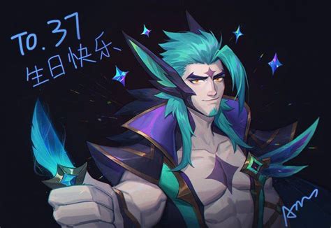 Rakan Guardián Estelar Lendas Aparências