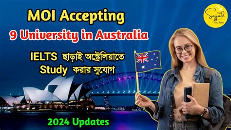 অস্ট্রেলিয়া স্টুডেন্ট ভিসা Moi Accepted Universities In Australia