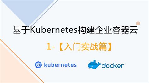 首页 Devops学院 Linuxdevops实战专家