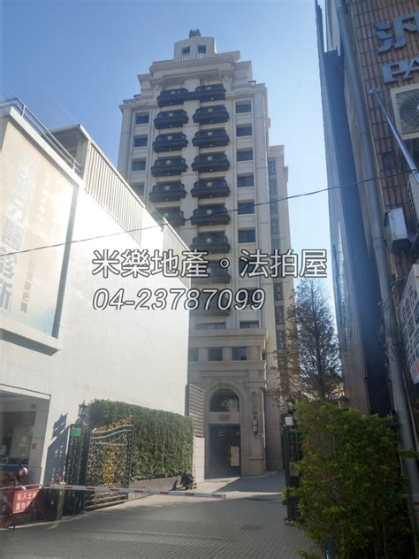 彰化縣彰化市中正路二段437號3樓之5 曉陽路生活圈【中正雲端】三房平車 米樂地產。法拍屋 法拍屋查詢系統 米樂法拍 Milland
