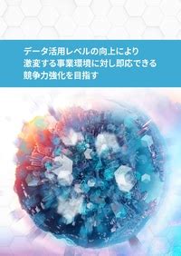 Dna Zdnet Japan