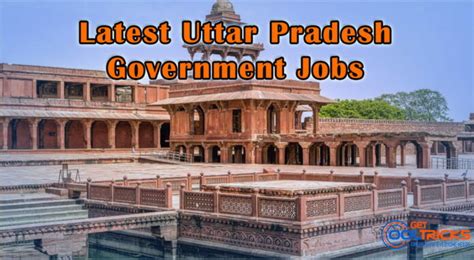 Uttar Pradesh Government Jobs 2024 Get Cool Tricks