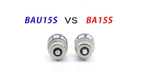 1156 BA15S vs. 1156 BAU15S｜What is different between them?